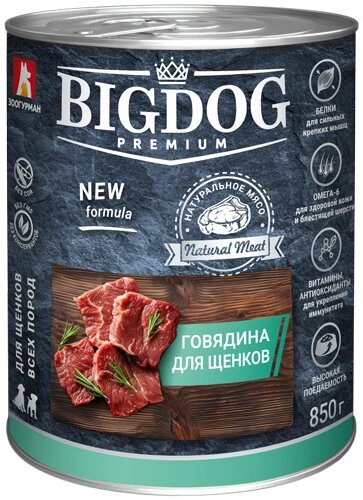Консервы для щенков Зоогурман Big Dog Premium Говядина 850г