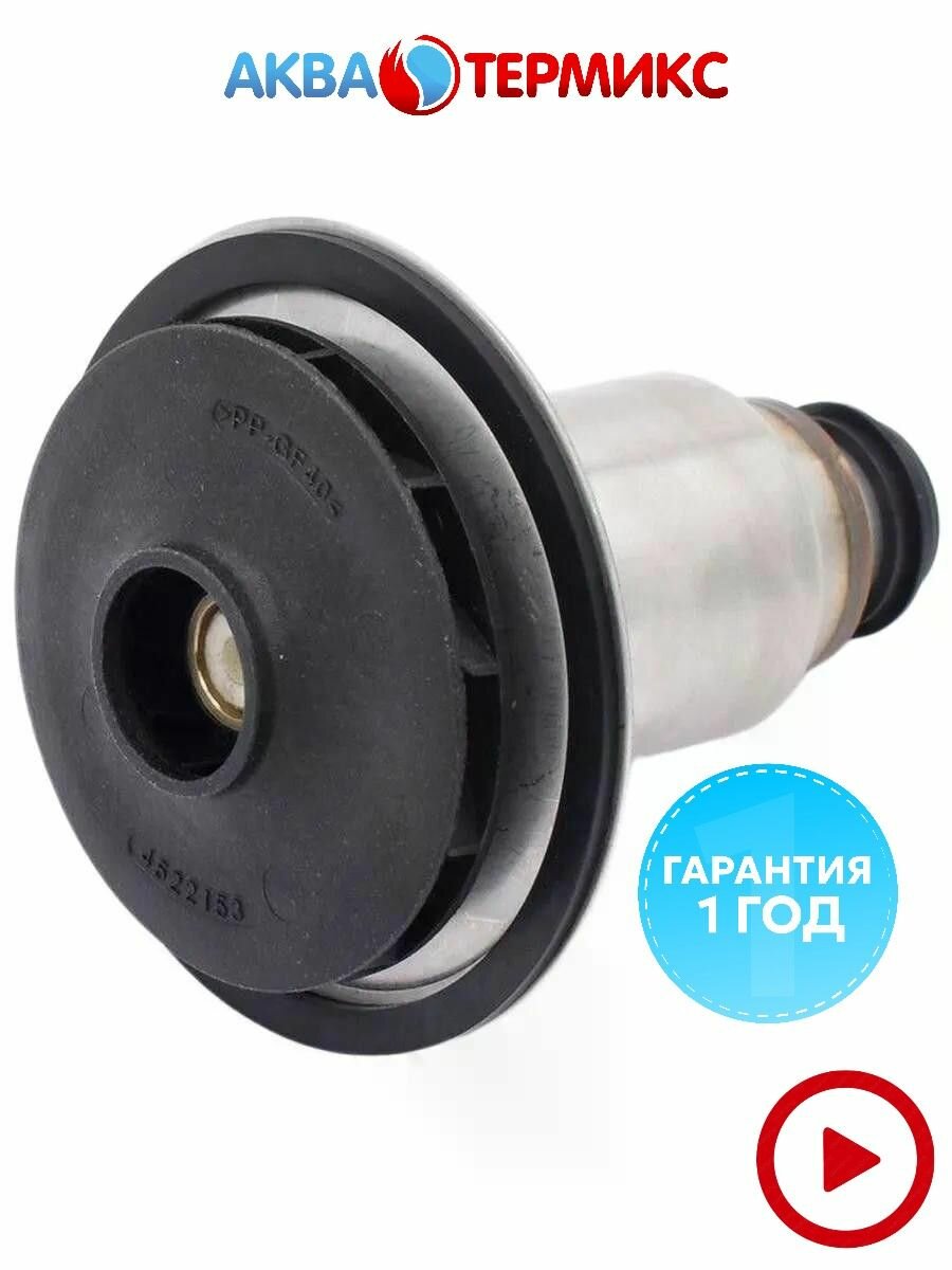 Ротор Duca циркуляционных насосов Wilo VHSL 15/6 HE-2 для Vaillant 0020107584