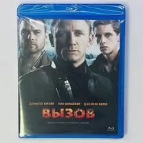 Вызов. Blu-ray фильм