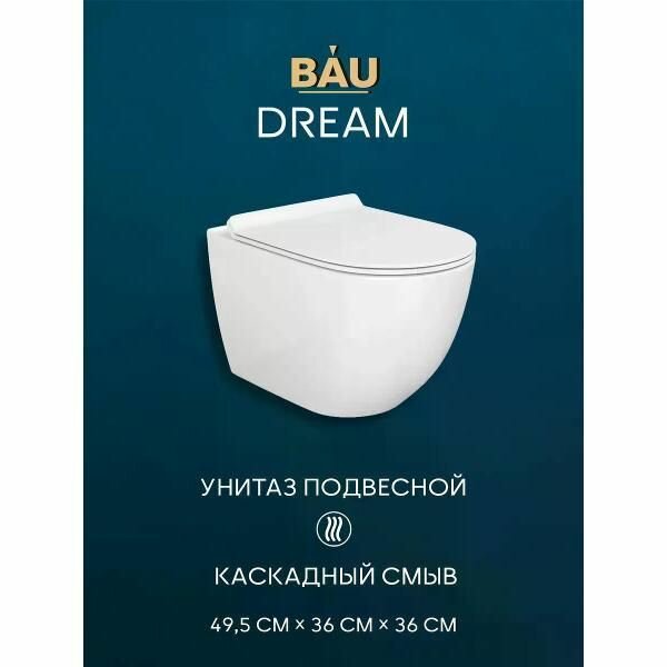 Унитаз BAUEDGE BL0001