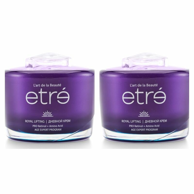 L art ETRE Крем дневной для лица Royal Lifting Серии Age Expert De La Beaut, 50 мл, 2 шт