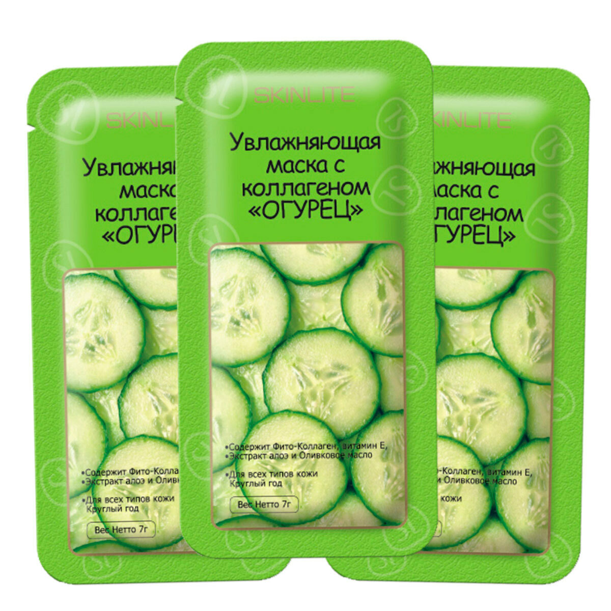 Skinlite Маска косметическая Огурец, увлажняющая, 3 шт