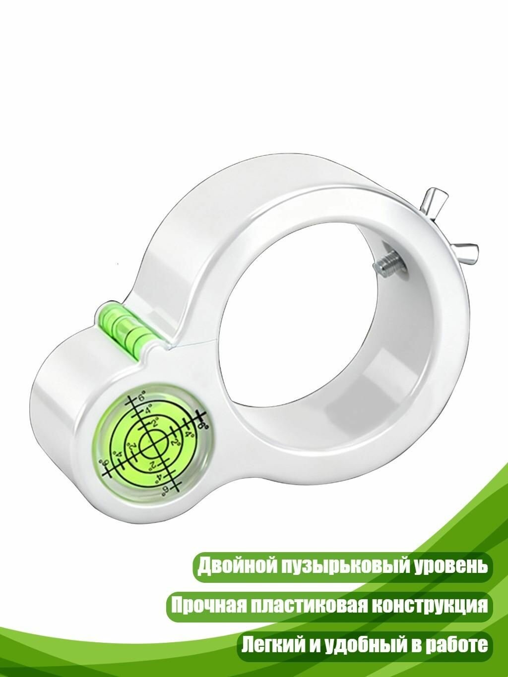 Уровень для буровых работ