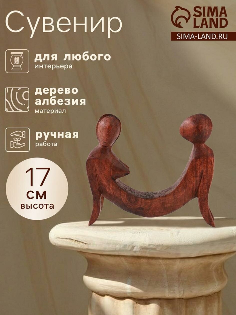 Сувенир "Единство", 24×4×17 см, дерево, коричневый