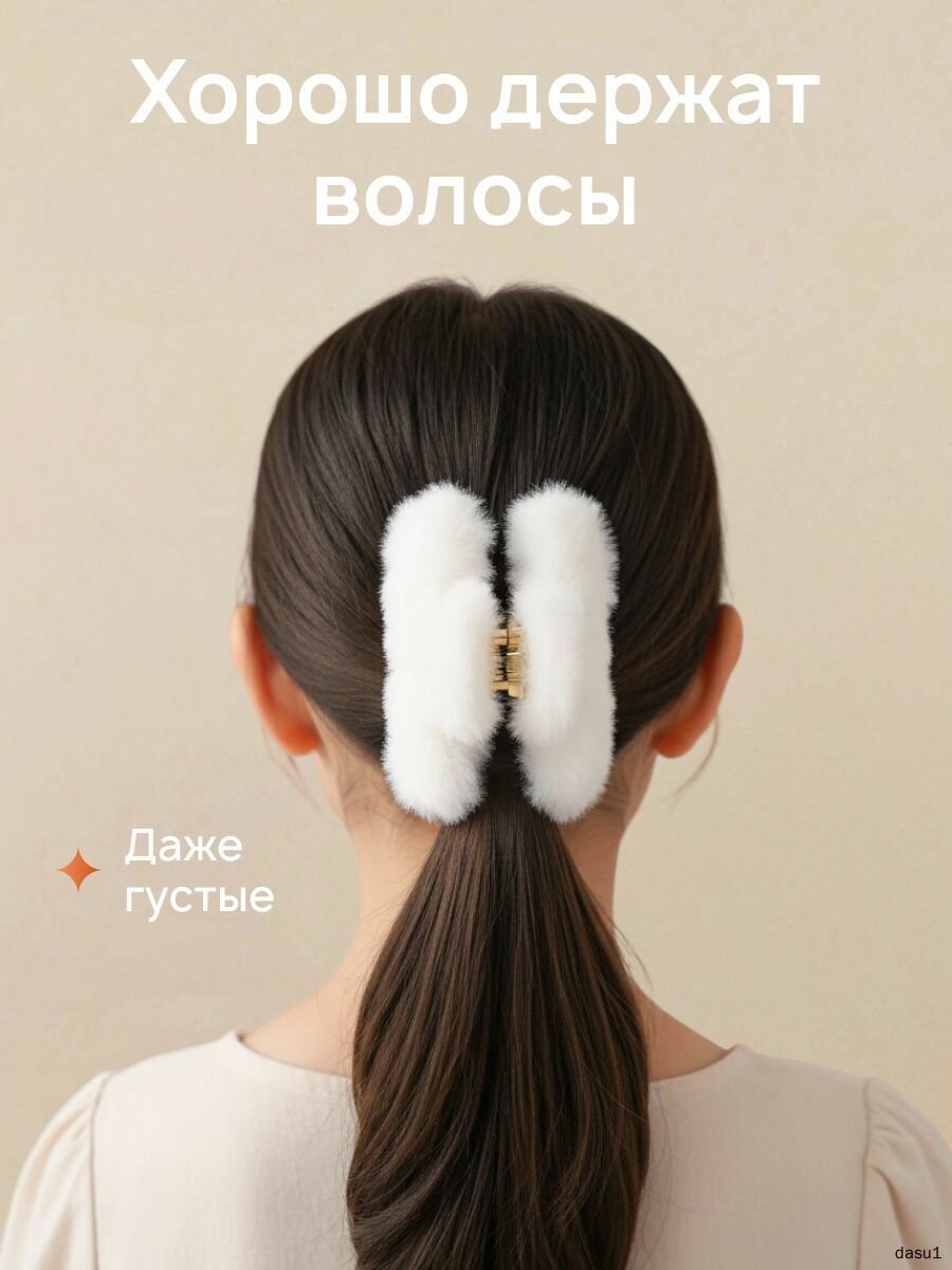 Заколка для волос — фото 1
