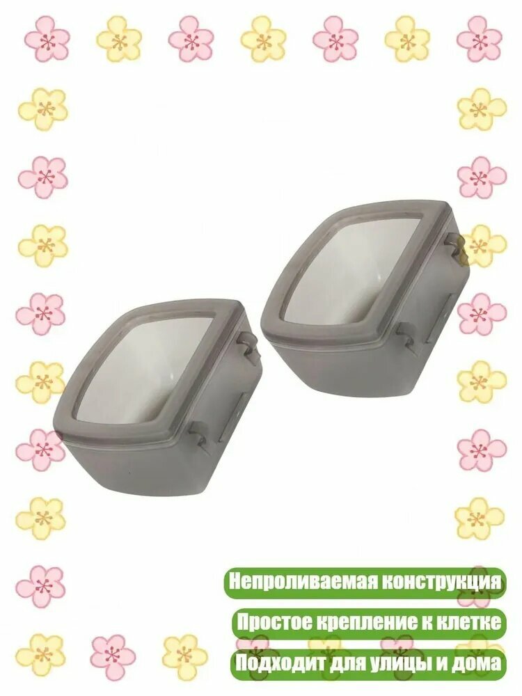 2 шт Поилка для собак, непроливаемая, подвесная миска для воды для клетки, для использования на улице, Серый