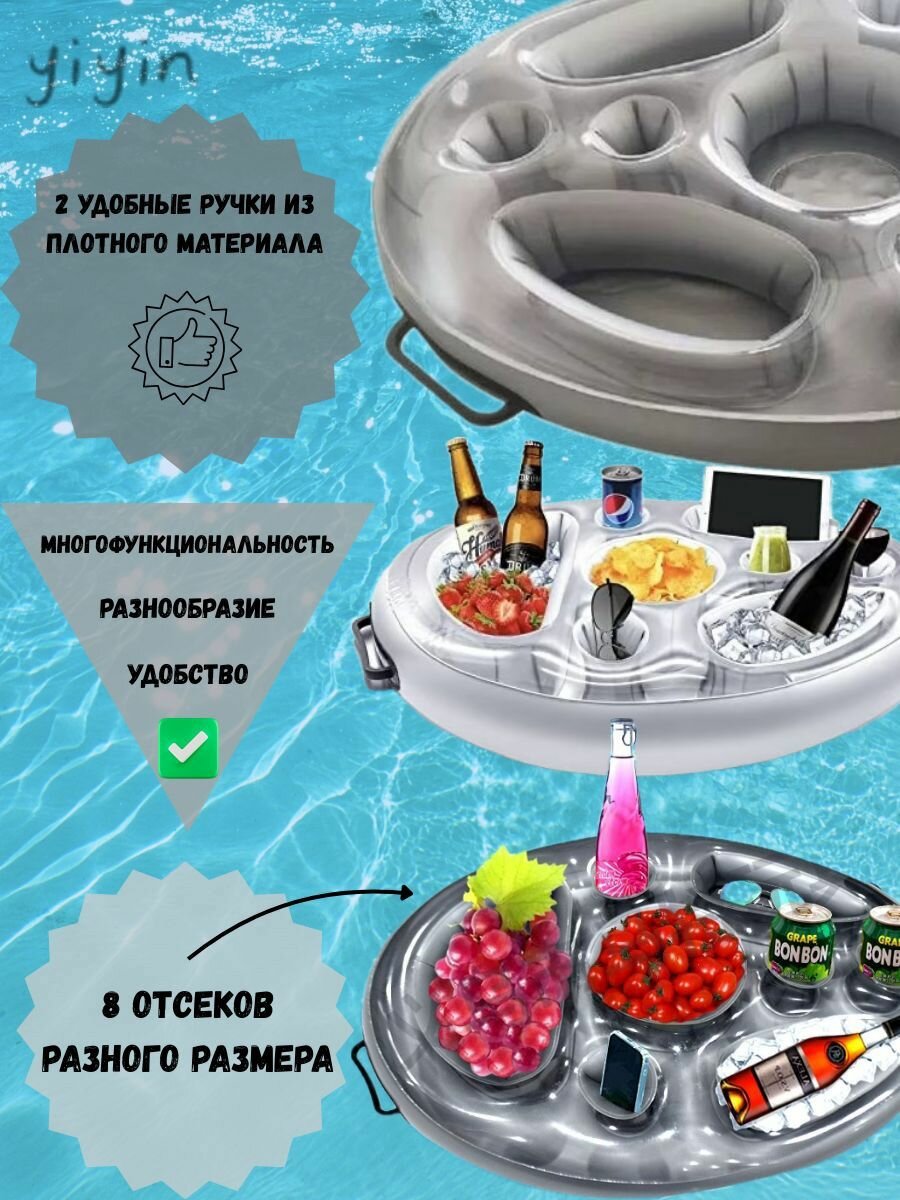 Надувной бар для бассейна — фото 1