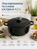 Smeg Эмалированная чугунная кастрюля 4,2 л Черный матовый для плиты, духовки и к...
