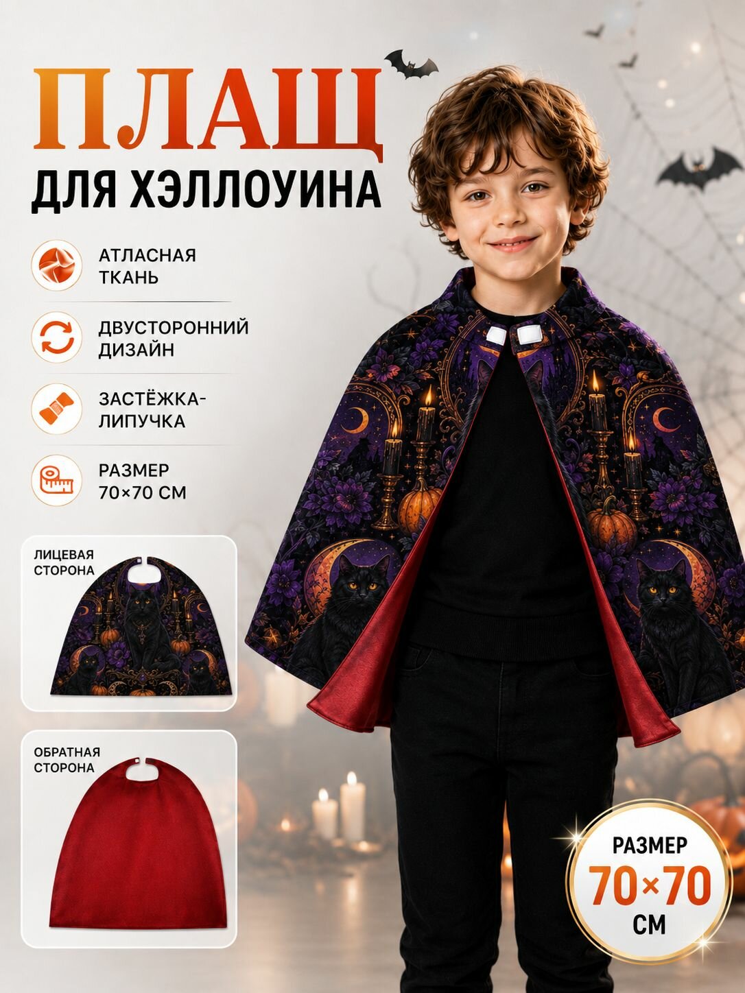Пончо