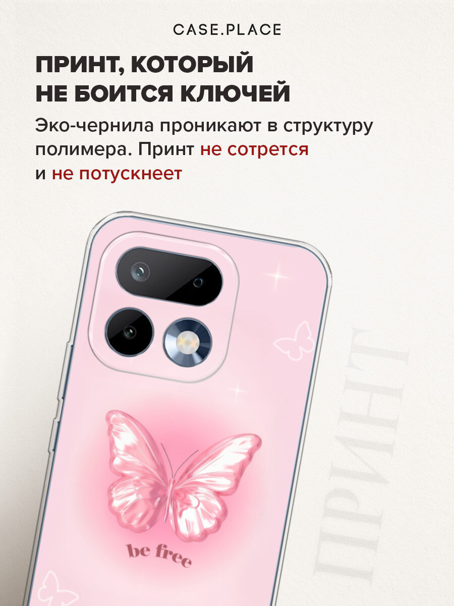 Чехол на Realme 16 Pro / Реалме 16 Про с принтом Be free butterfly 1 — фото 1