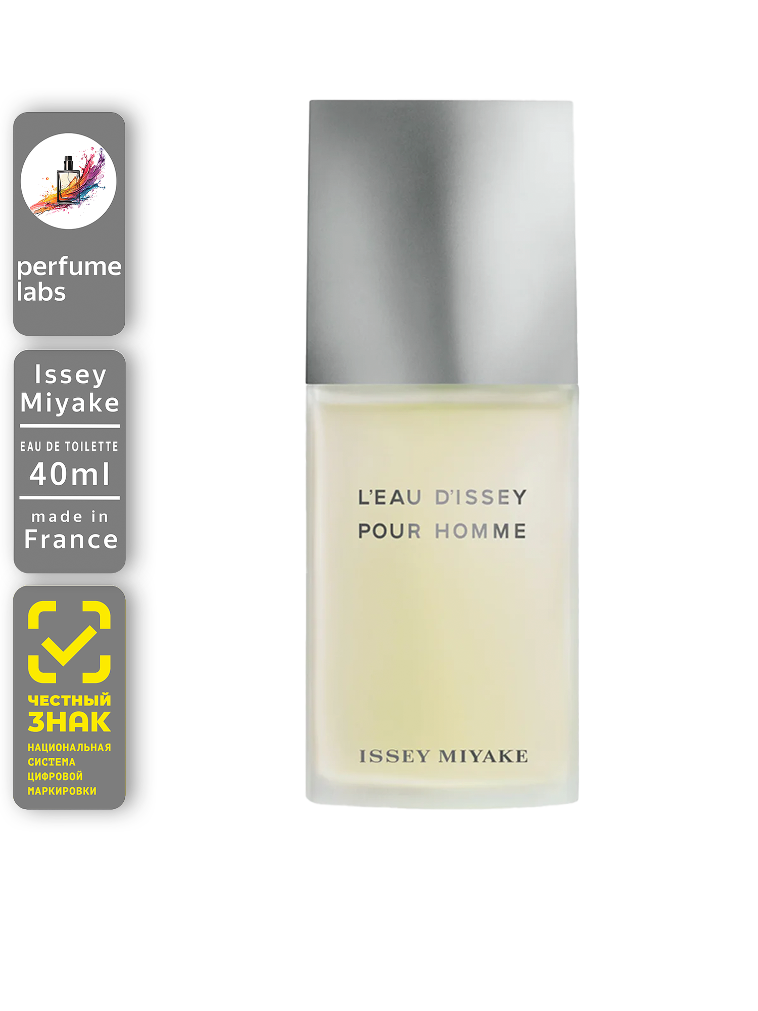 Issey Miyake туалетная вода L'Eau D'issey pour Homme edt 40ml
