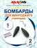 Сбирулино, 5 г