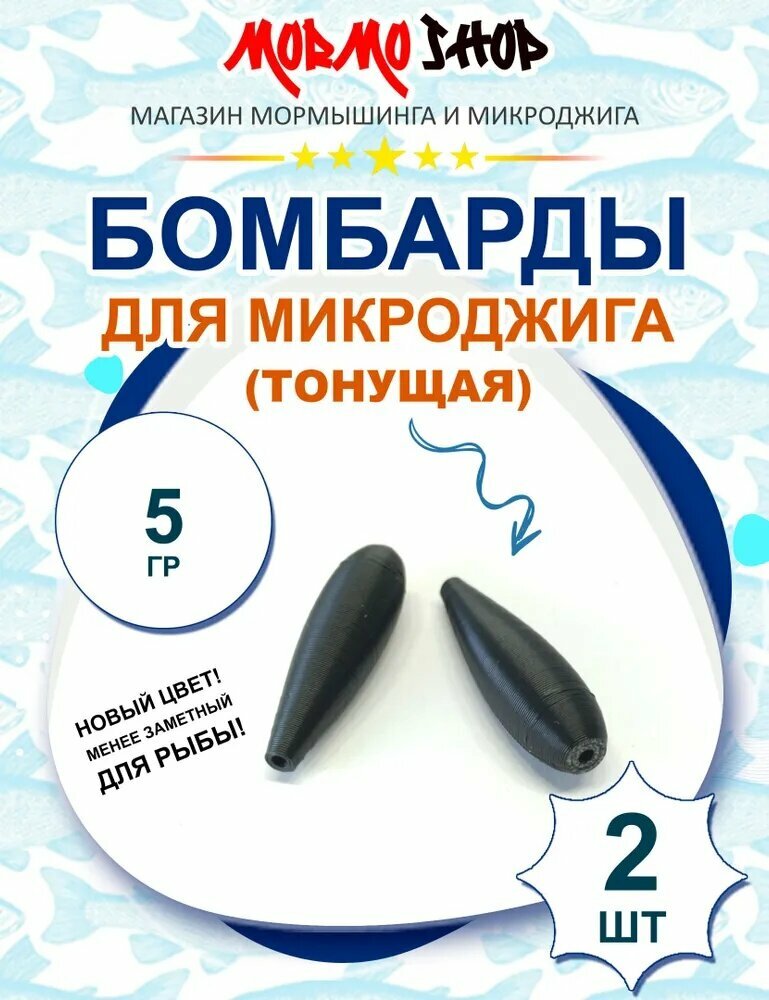 Сбирулино, 5 г