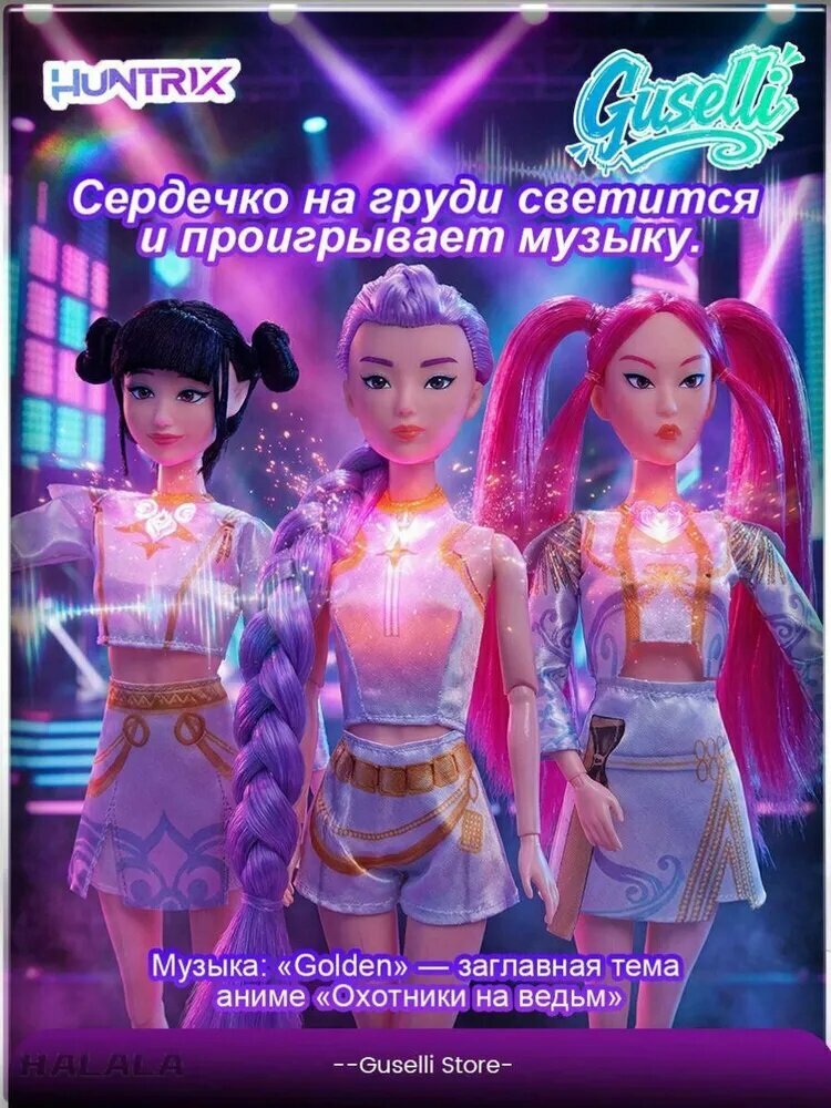 Кукла — фото 1