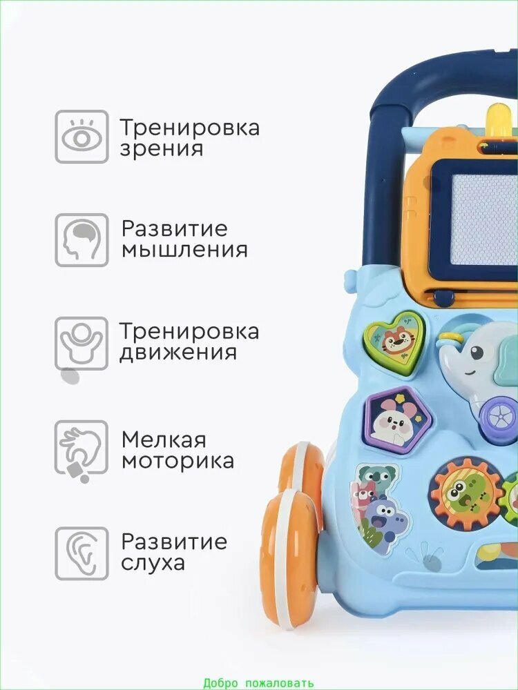 Ходунки-каталка детские — фото 1