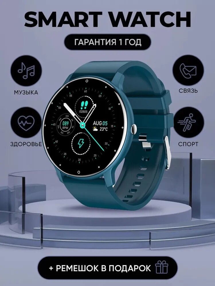 SACOSDING Смарт-часы, 46mm, Синий силикон