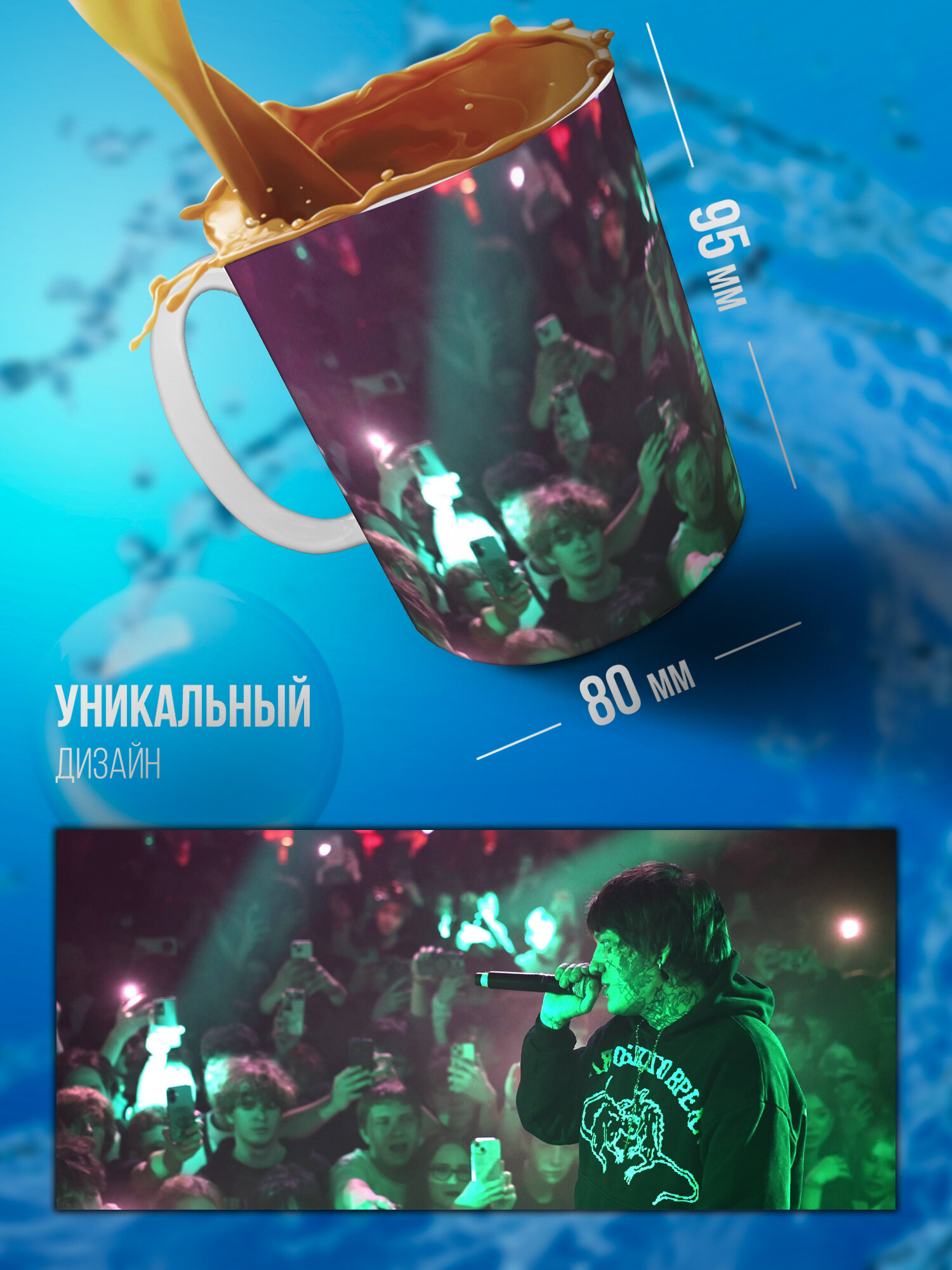 Кружка Code80 Код 80 Code10 — фото 1