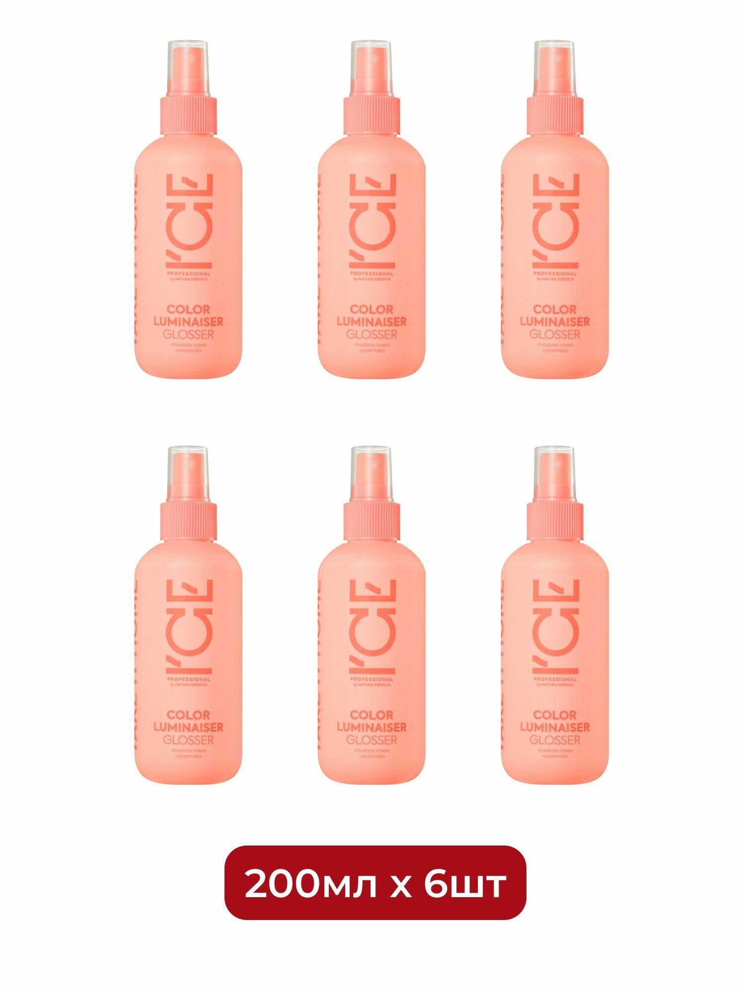 Маска-спрей для окрашенных волос Color Luminaiser Ламинирующая ICE Professional by Natura Siberica Take It Home, 200 мл х 6шт.