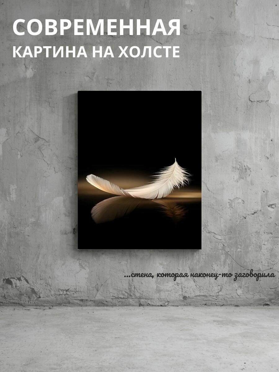 Картина на холсте Перо 60x80 см