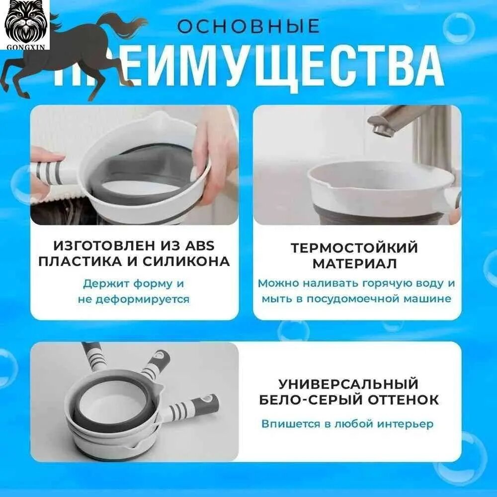 Ковш хозяйственный — фото 1