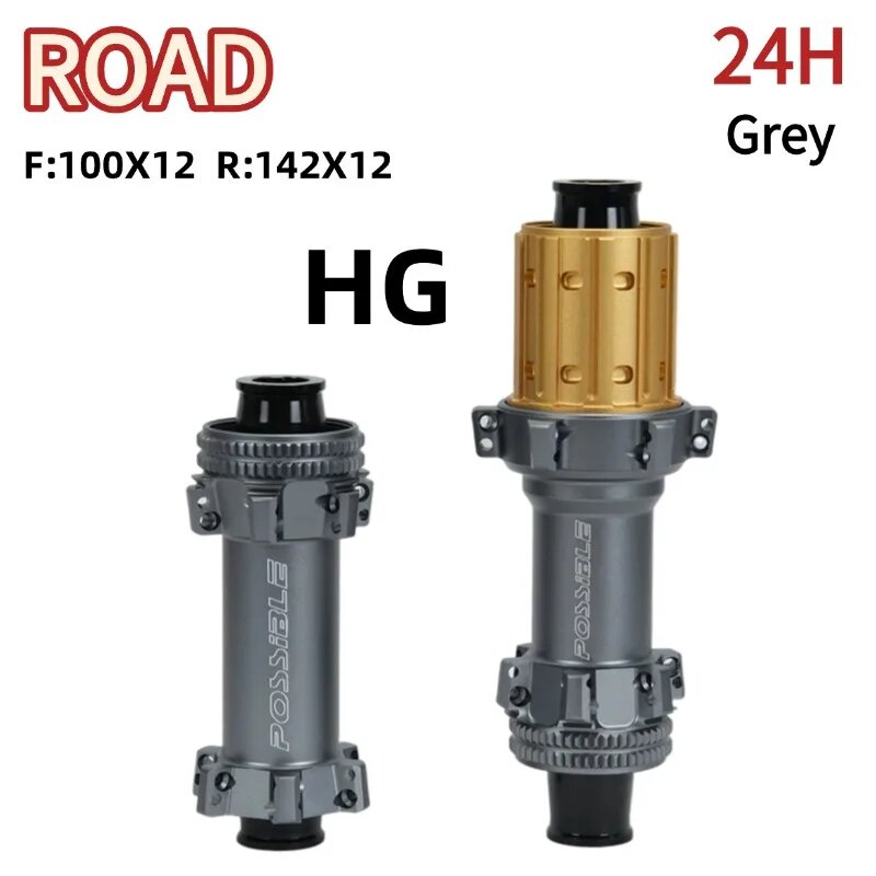 Велосипедная ступица POSSIBLE 24H HG, Серый, F100X12 R142X12