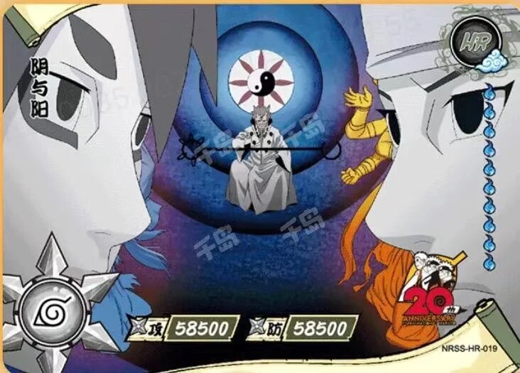 Коллекционная карта Kayou Naruto NRSS HR Tsunade NRSS-HR-019