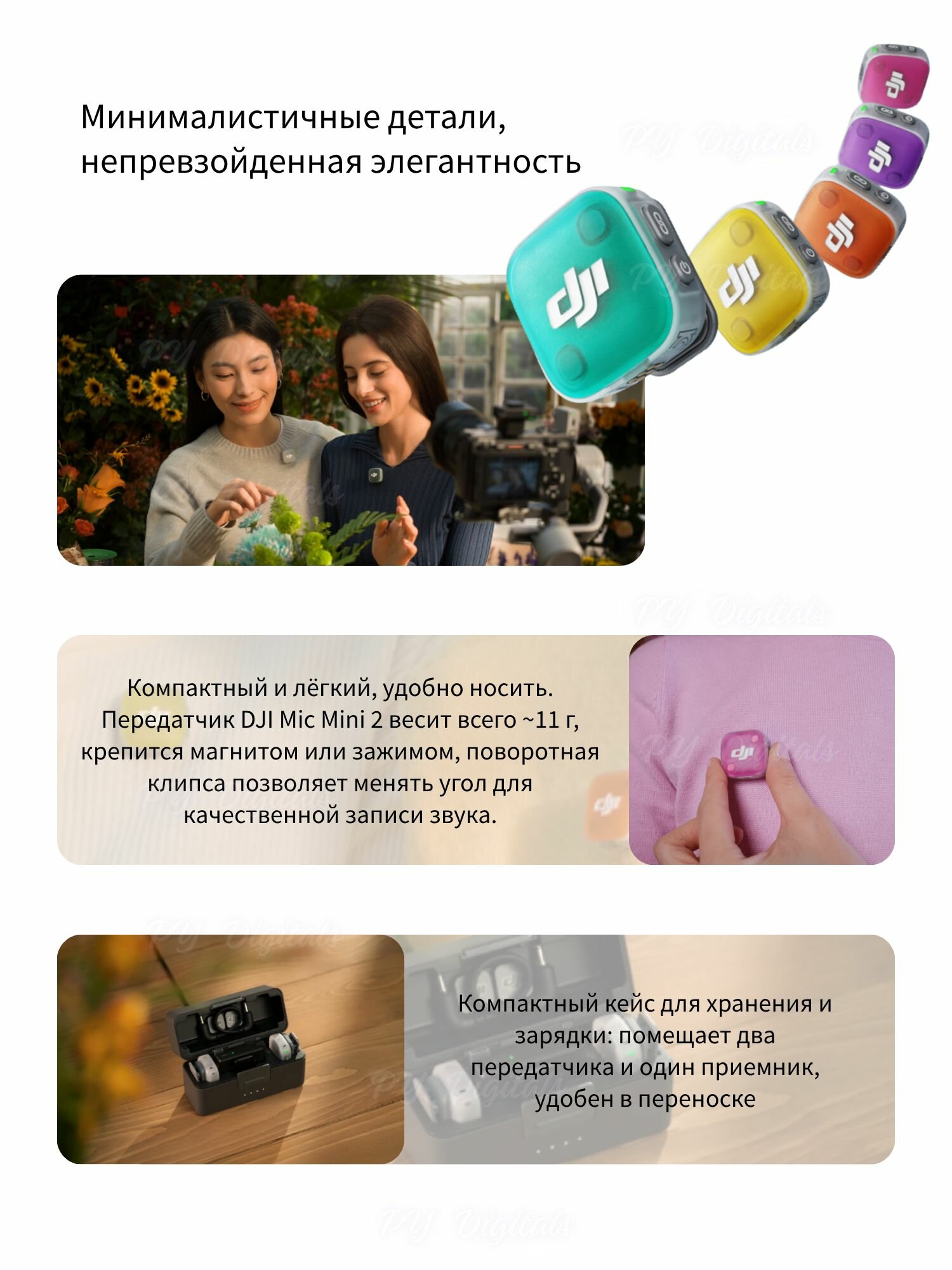 Микрофон универсальный DJI Mic Mini 2 беспроводной микрофон , 1 на 2, шумоподавление, для телефона камеры влога стрима, 48kHz 24bit, дальность 400 м, автономность 48 часов, черный матовый — фото 1