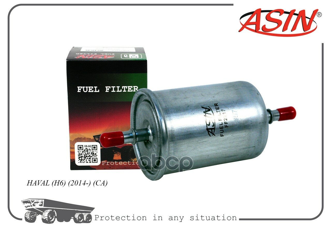 Фильтр топливный ASIN арт. ASINFF2217
