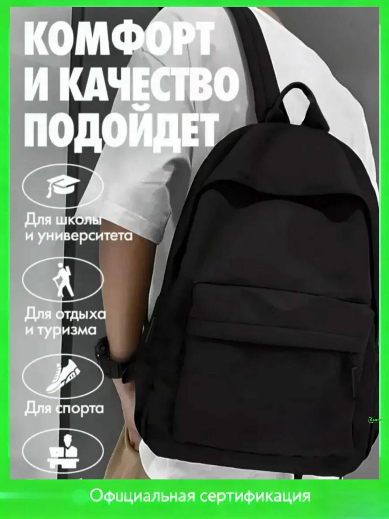 Солнцезащитные очки — фото 1