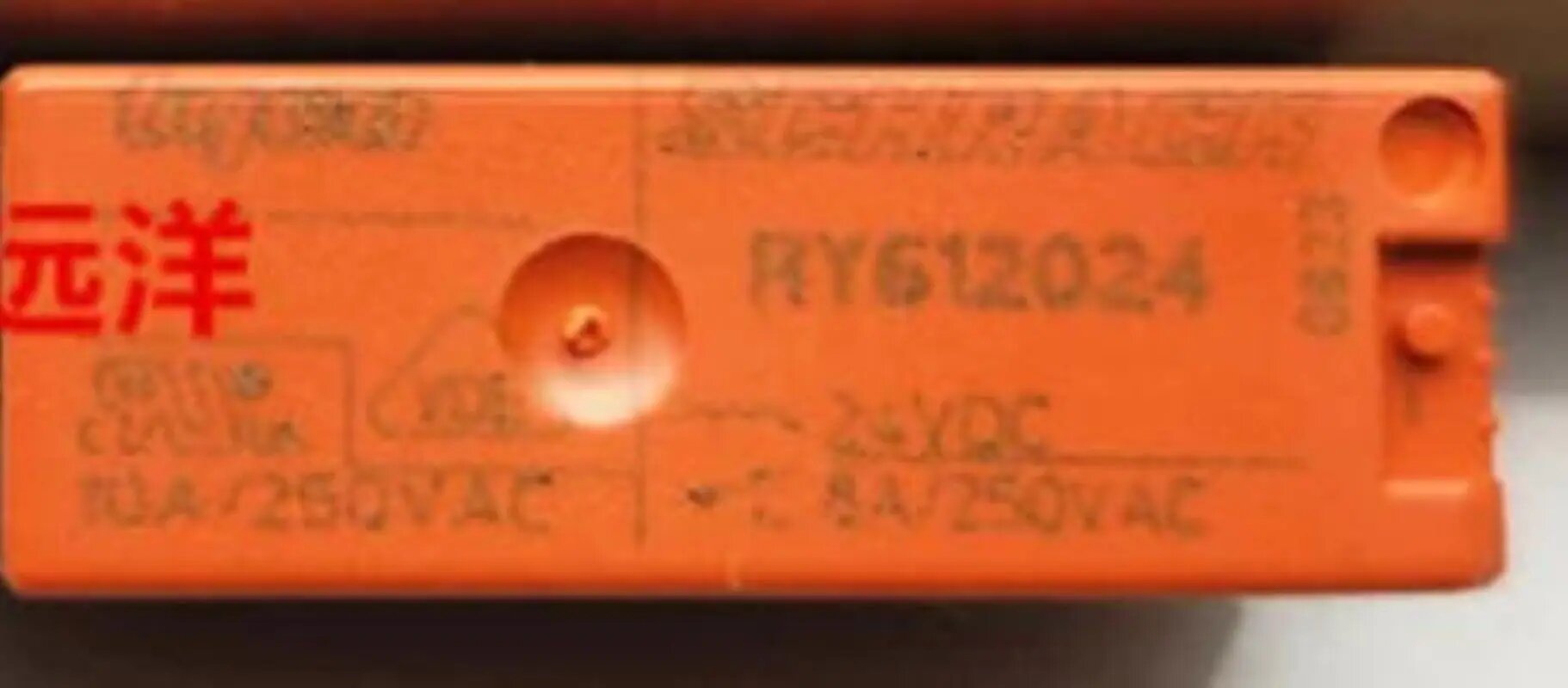 10 шт. реле RY612024 5-контактное 8А 24В