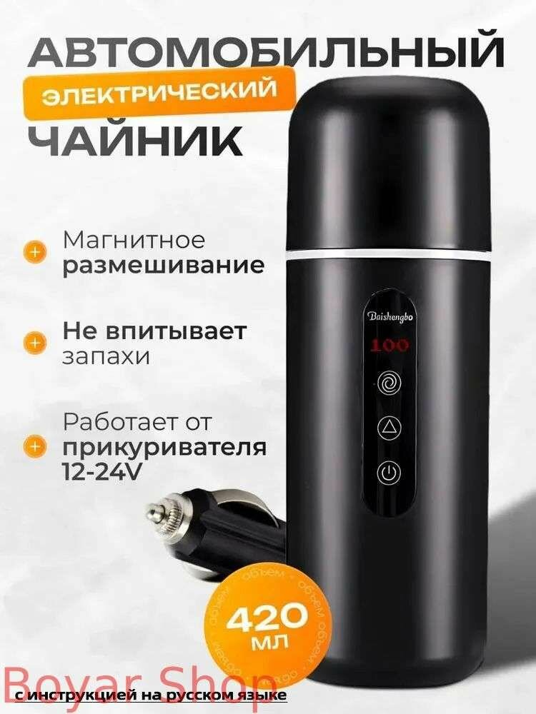 MASTER TIGER Электрический чайник JLCZ02B, черный