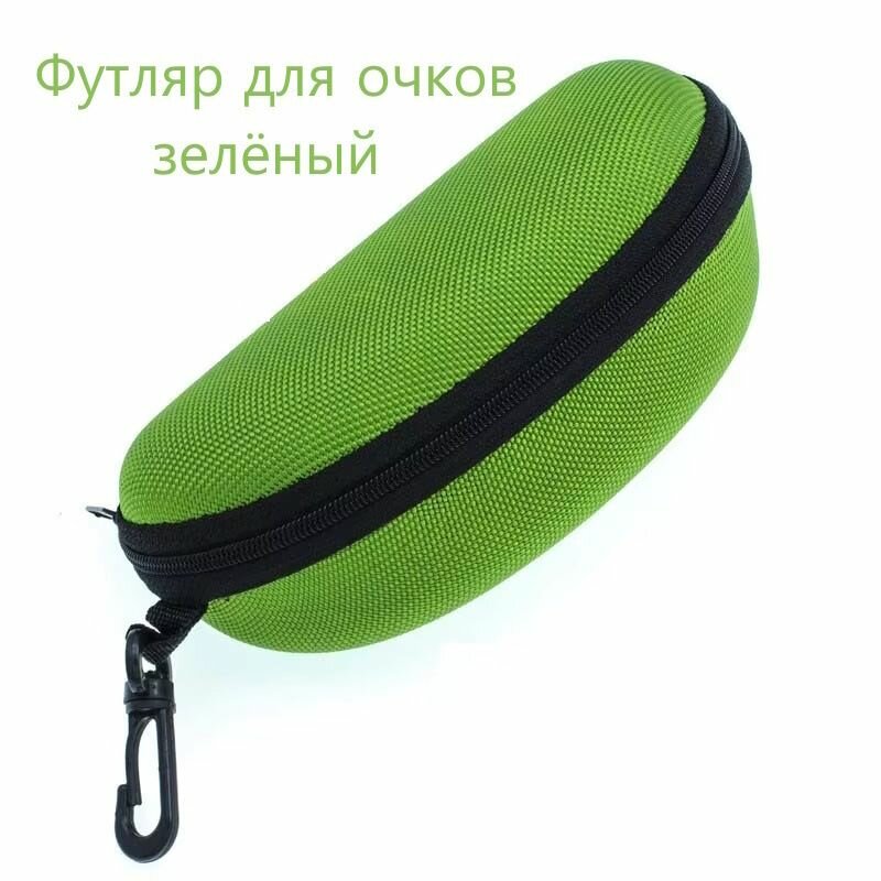 Футляр для очков