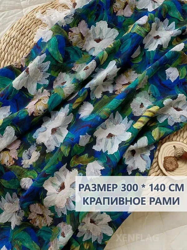 Ткань крапива рами для пошива одежды, платьев, рубашек и рукоделия, цветок на зеленом