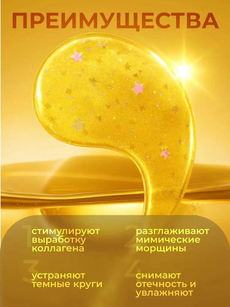 Патчи — фото 1