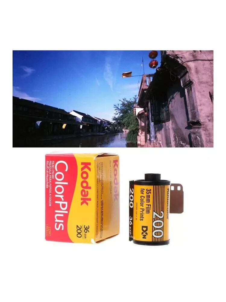 Фотопленка 35mm Цветная Негативная Пленка 200iso 36 Кадров