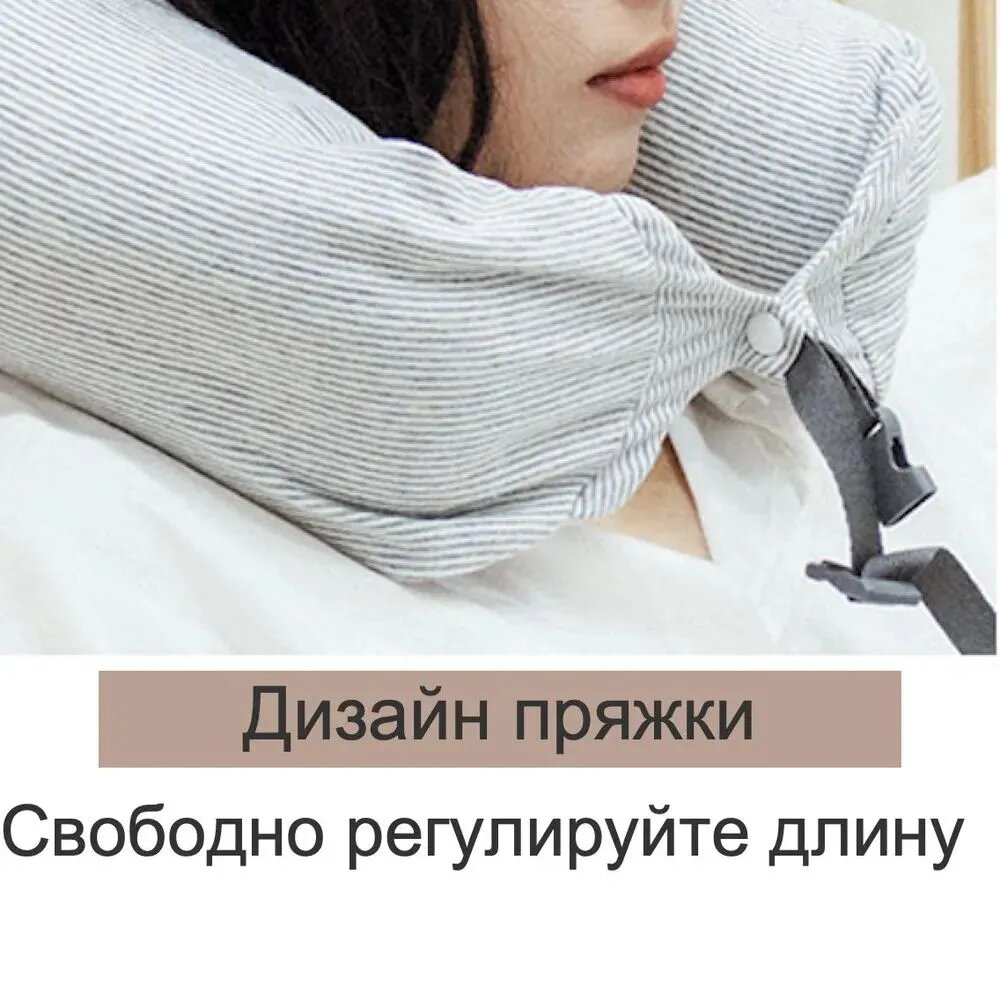 Подушка для шеи — фото 1