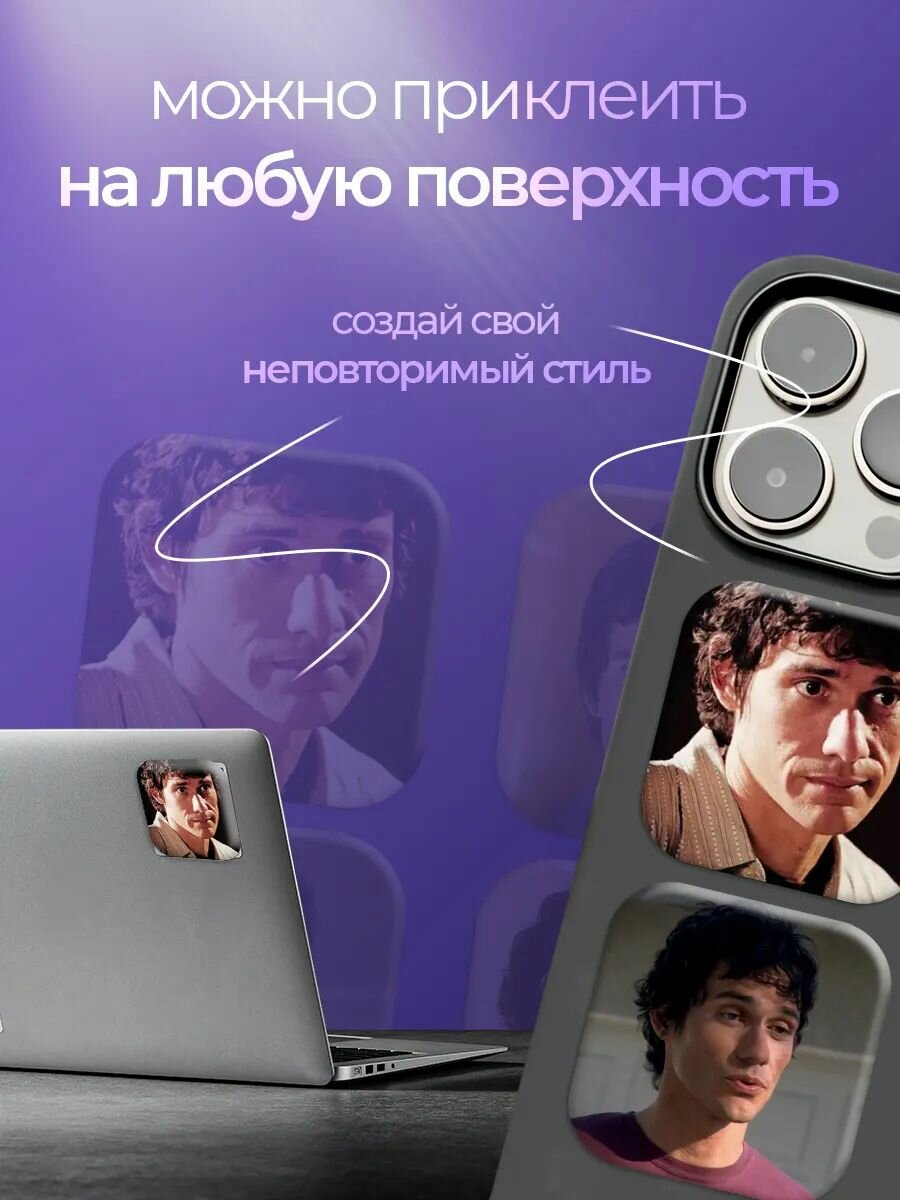 3D стикеры на телефон Брайан Мозер — фото 1