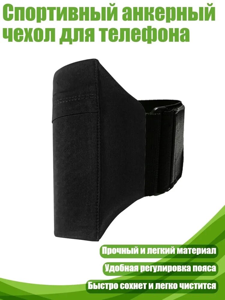 Чехол для спортивного инвентаря