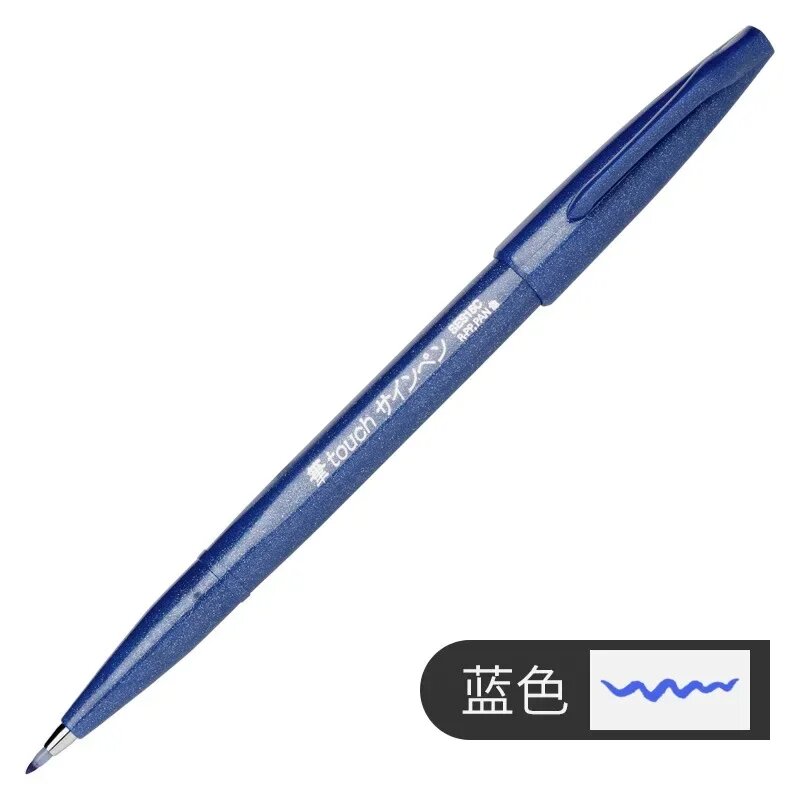 Pentel TOUCH синий, мягкая кисть