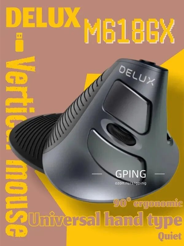 DELUX Мышь беспроводная Вертикальная мышь M618GX, беспроводная, бесшумная, эргономичная，, черный