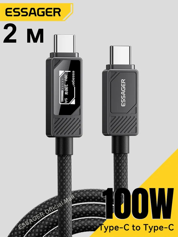 Essager Кабель для мобильных устройств USB Type-C/USB Type-C, 2 м, темно-серый