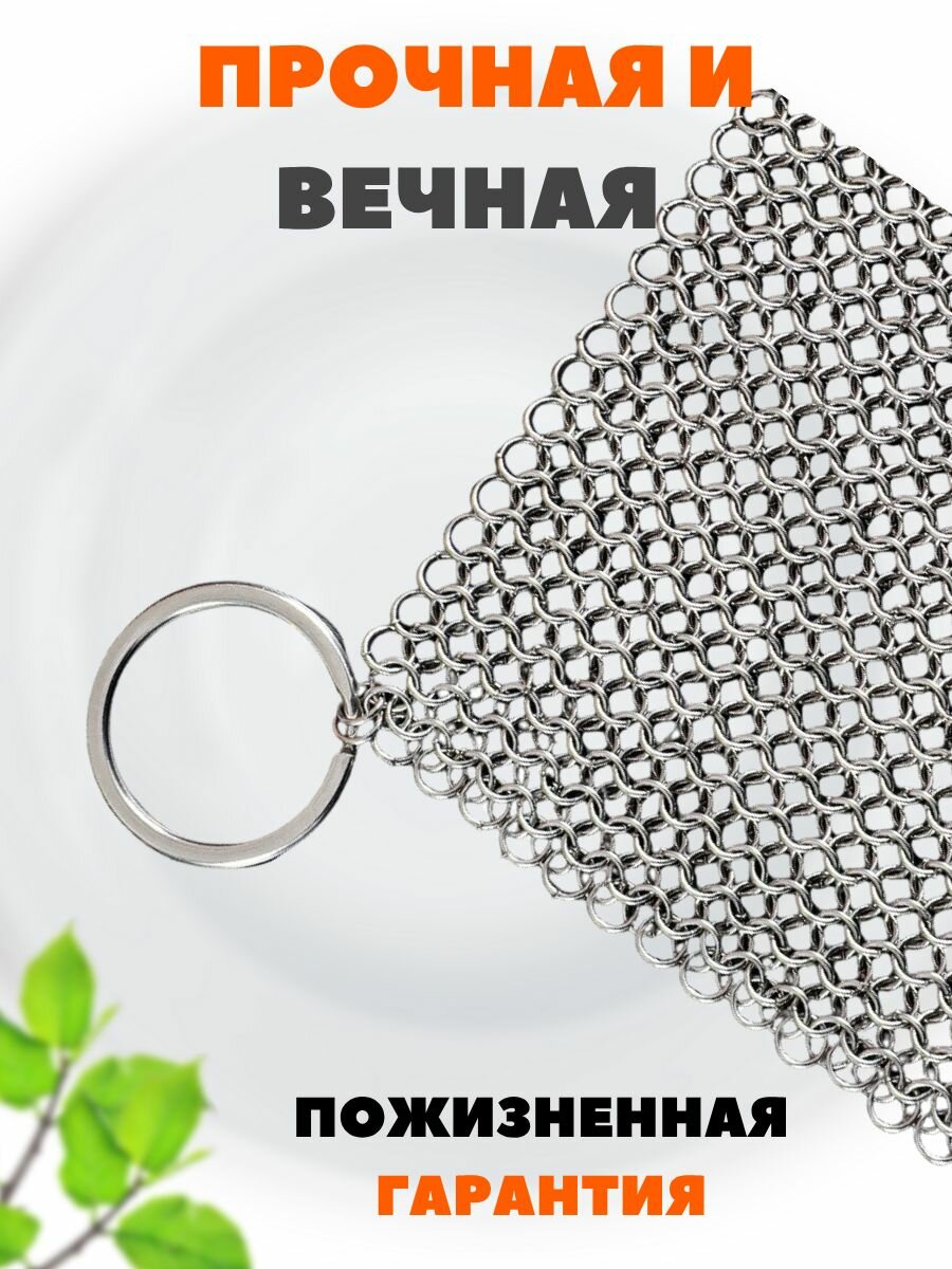 Тряпка — фото 1