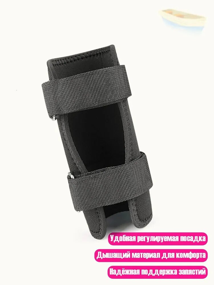 Защита колена