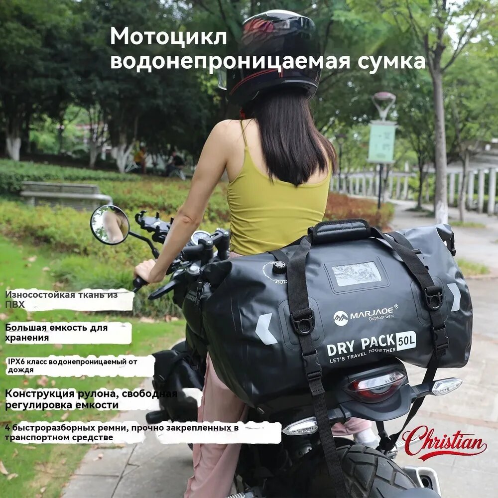 Сумка гермосумка MARJAQE Outdoor Gear DRY PACK 80L водонепроницаемая дорожная с лямками — фото 1