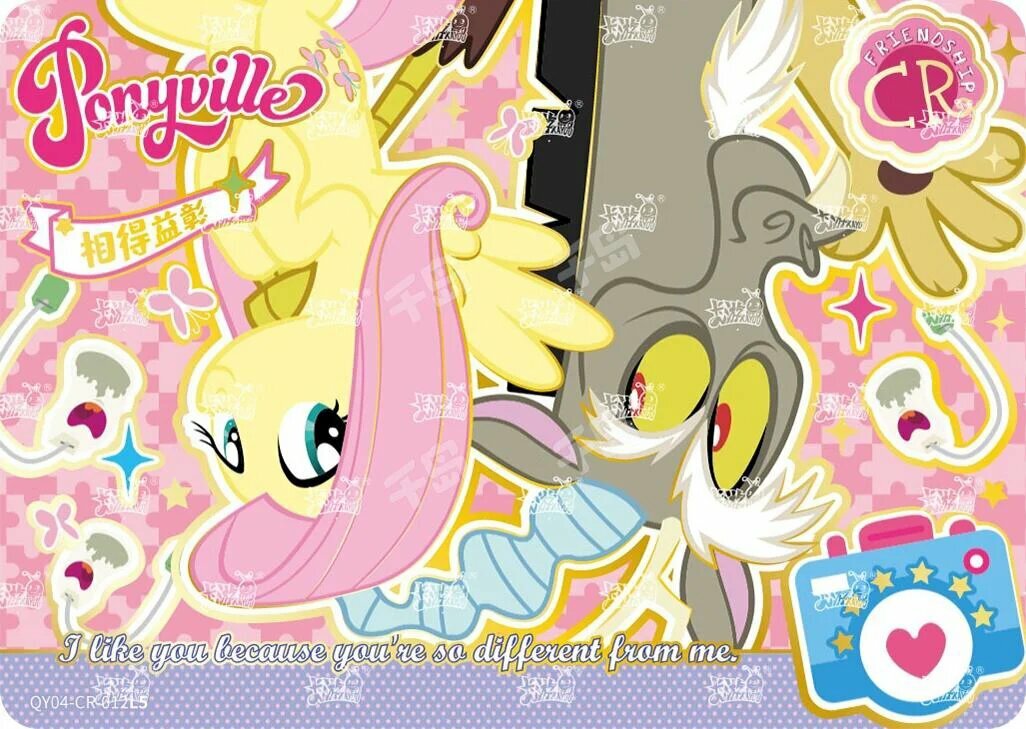 Коллекционная сумка-шарф Kayou My Little Pony 4-го поколения Светло-желтый, CR-012