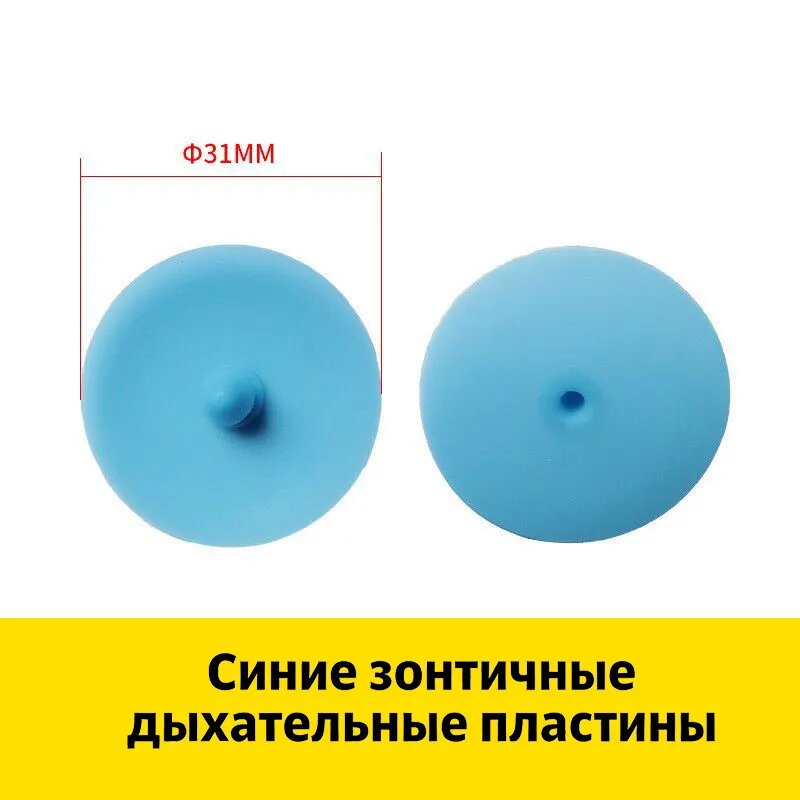 Аксессуары для респиратора, FFP1, размер 1, 1 шт.