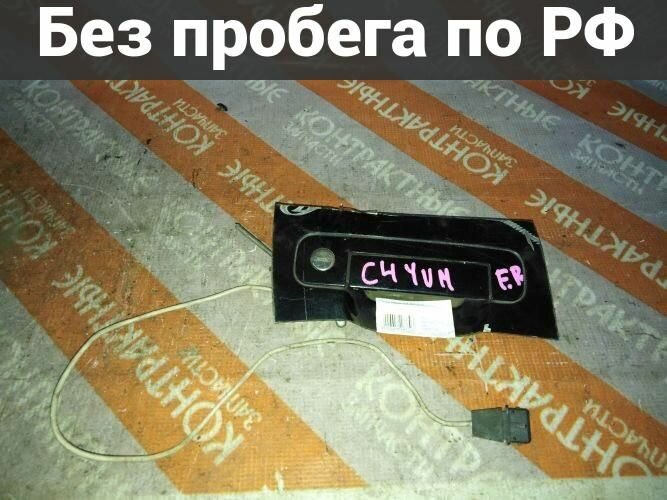 Ручка двери внешняя Право / Перед с пробегом Audi 100 C4