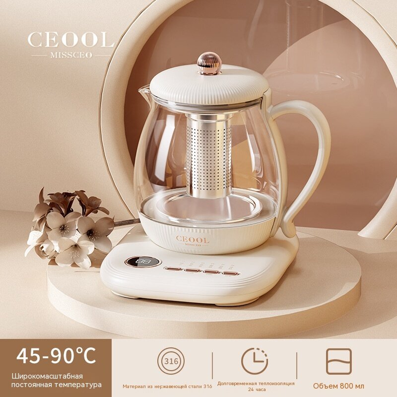 Электрический чайник CEOOL GC674 для здоровья стеклянный恒温 с фильтром прозрачный белый