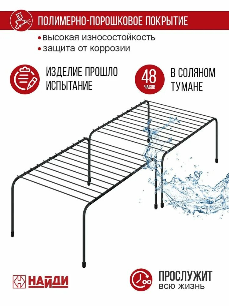 Полка настольная, полка в шкаф раздвижная 64х25х14 см. Черный муар