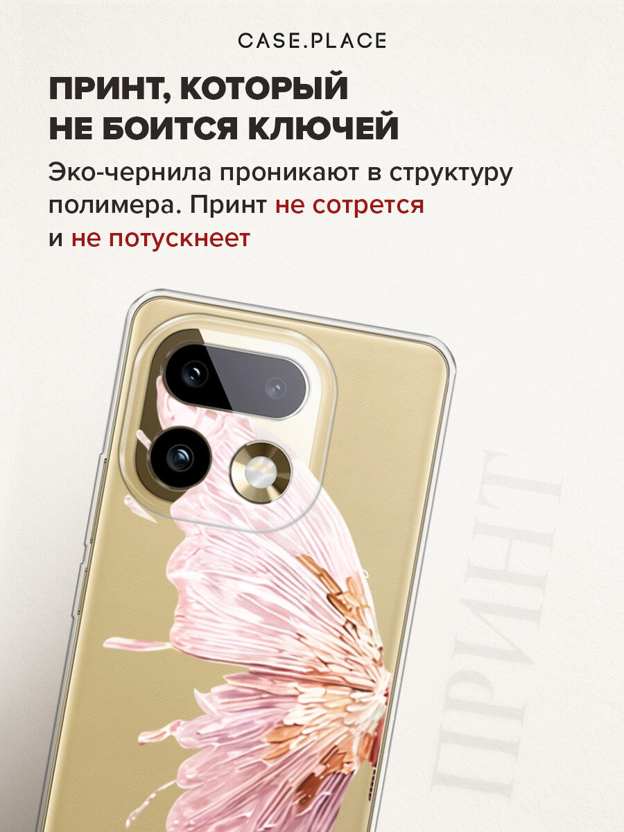Чехол на Realme 16 Pro+ / Реалми 16 Про+ с принтом Розовое крыло бабочки — фото 1